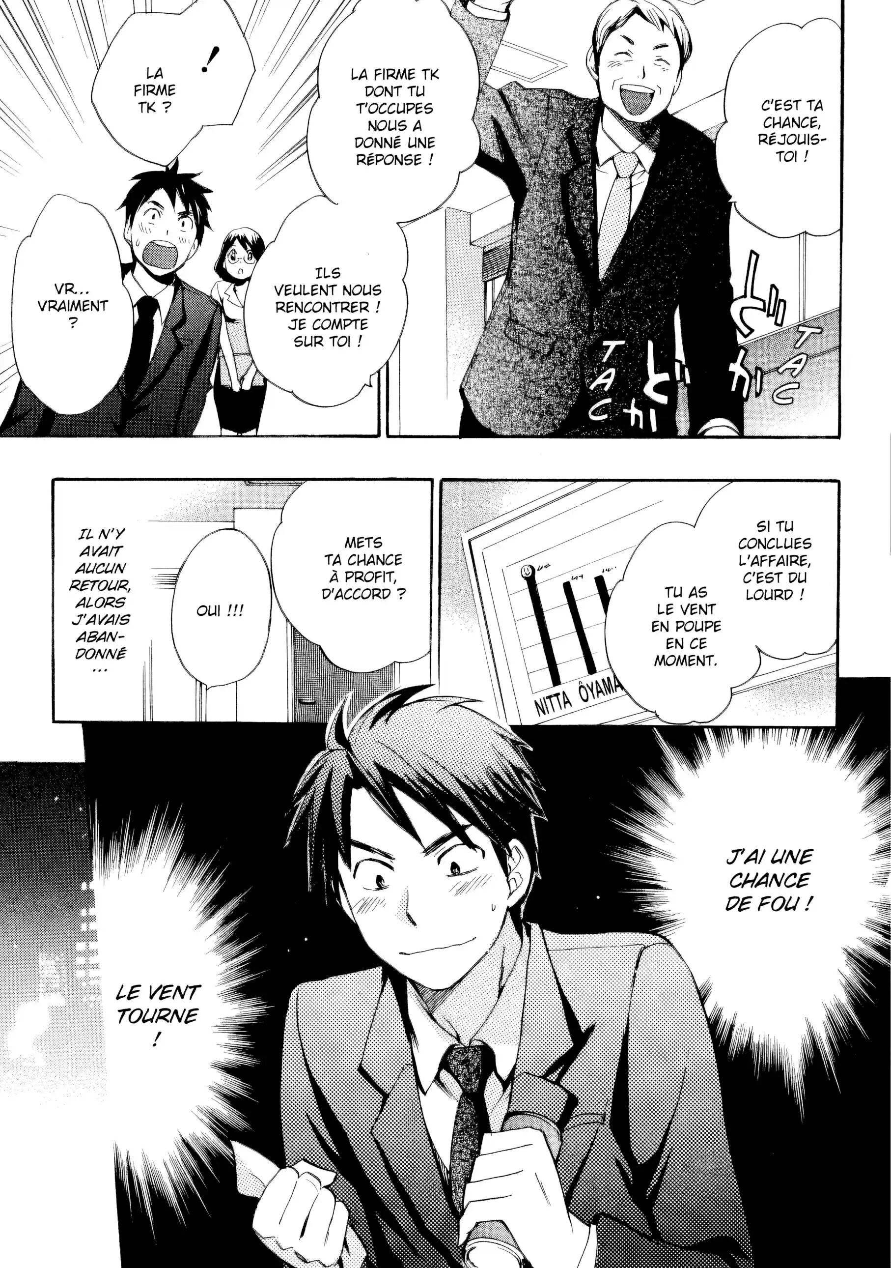 Velvet Kiss Chapter 1 VF - Lire Velvet Kiss Chapter 1 en Ligne Gratuit