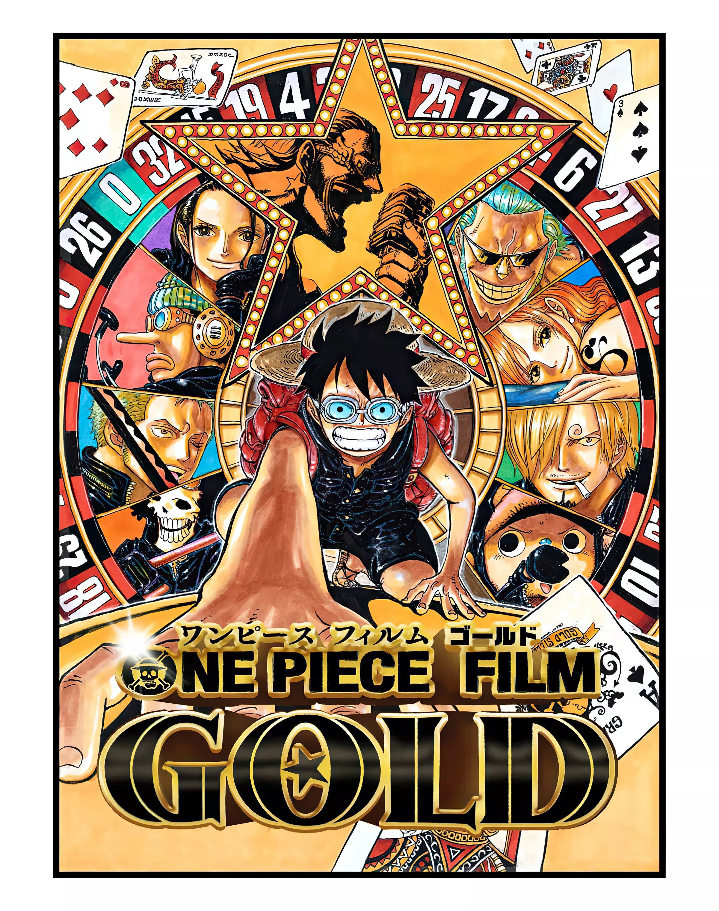 One Piece Chapitre 82 VF - Lire One Piece Chapitre 82 en Ligne Gratuit