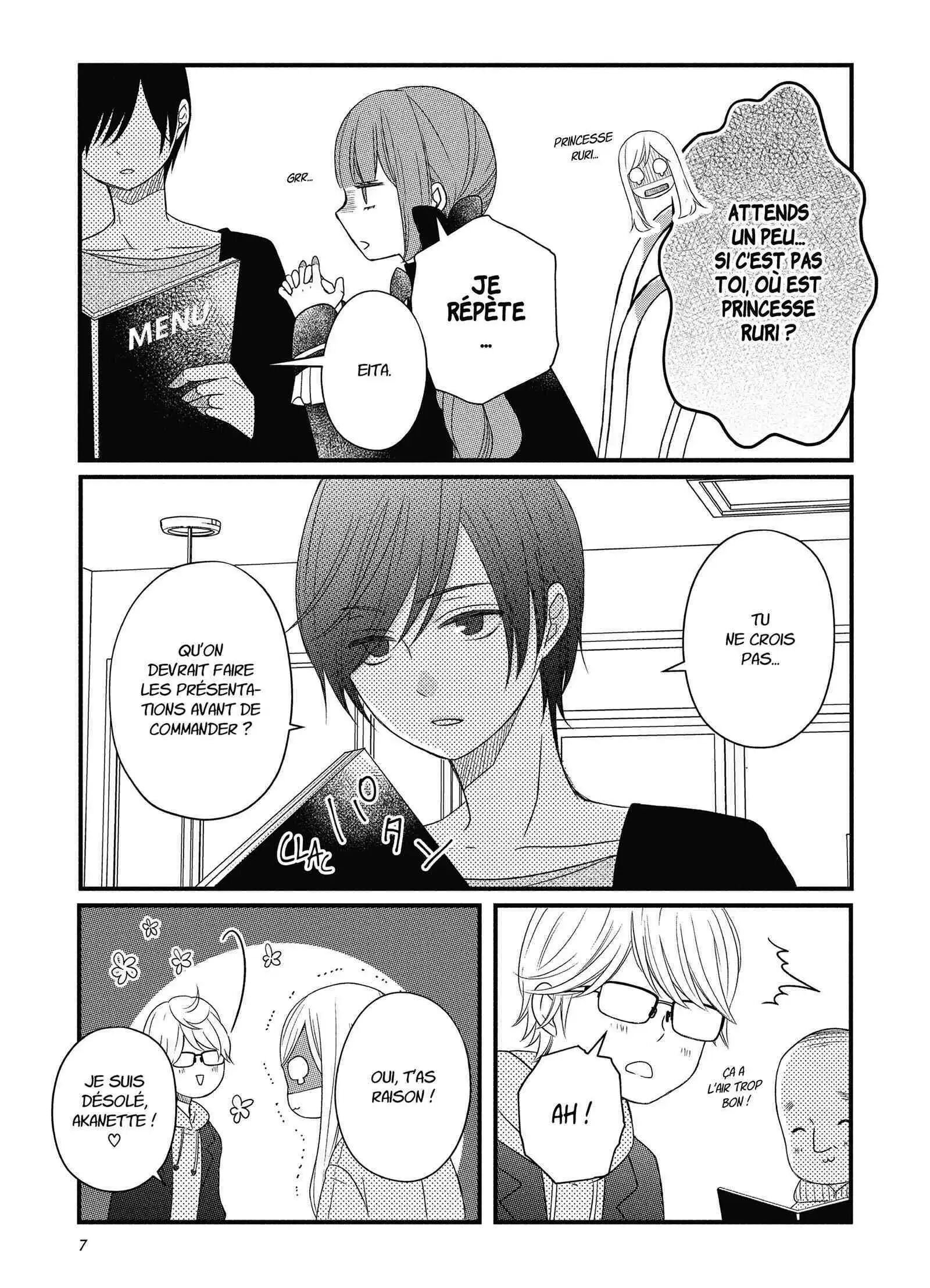 My Love Story with Yamada-kun at LVL 999 Chapitre 2 VF - Lire My Love ...