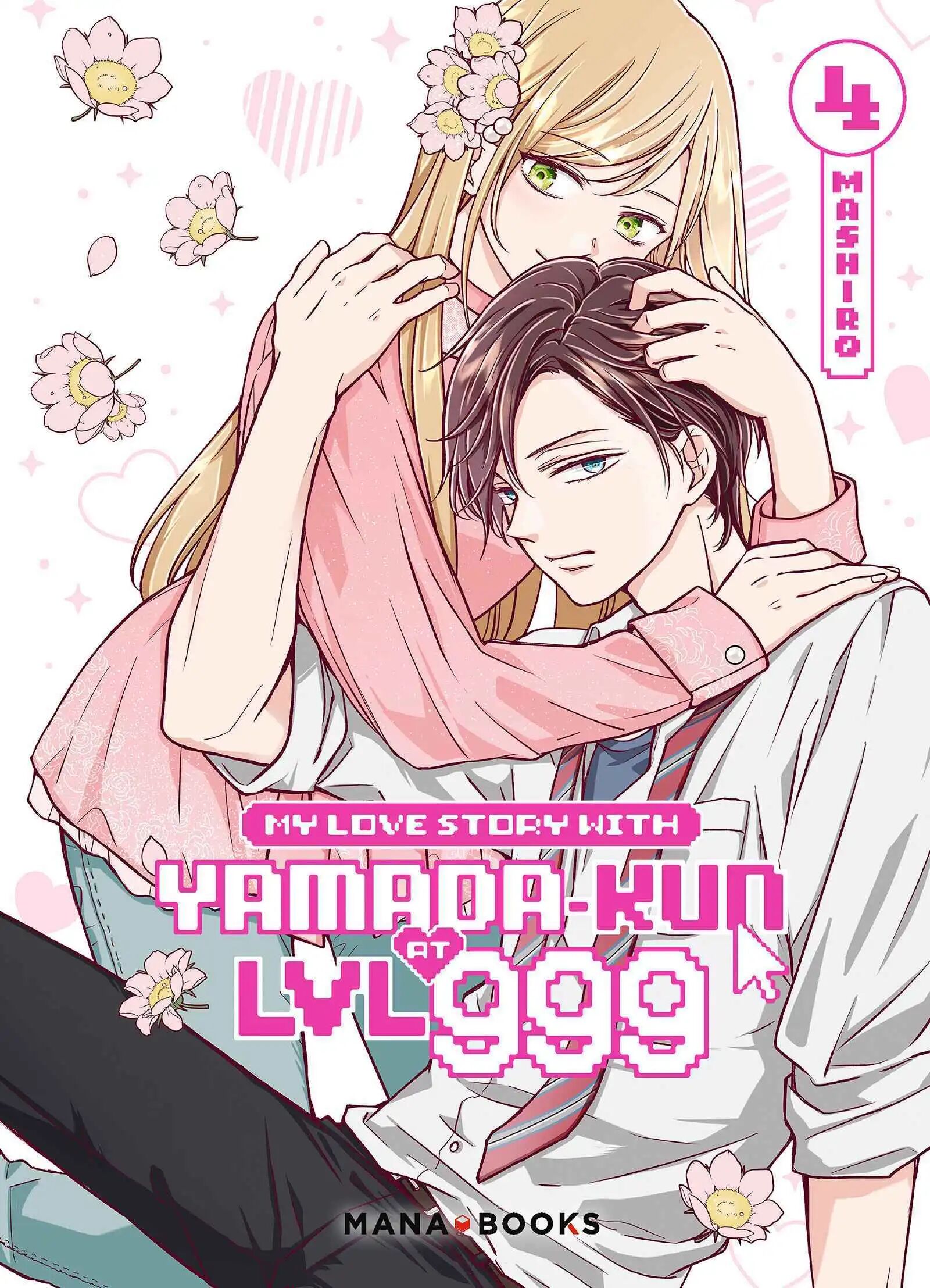 My Love Story With Yamada Kun Dub